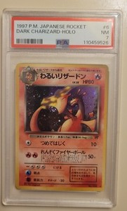 Dark Charizard 1997 Japanese Rocket Gang #006 Holo Price Guide - Sports ...