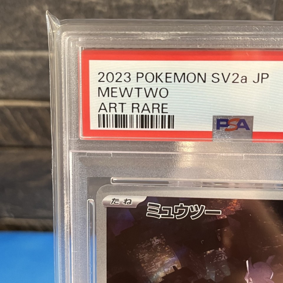 PSA 10 Mewtwo AR 183/165 SV2a Pokemon Card 151 Pokemon Card Japanese ...