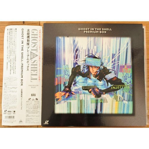 Ghost in the Shell LD Premium Box, LaserDisc, Unplayed, Slipcase ...