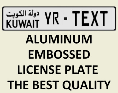 KUWAIT Euro Size License Plate Number Custom Text Tag Customized Tag ...