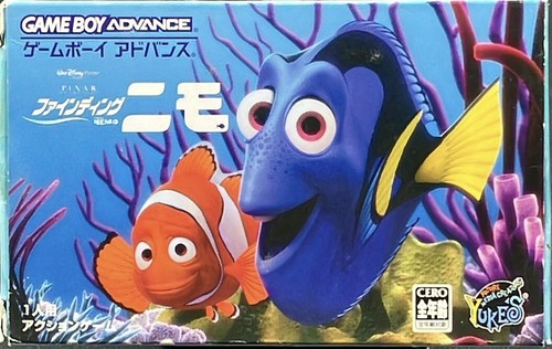 Game Boy Advance - Finding Nemo - Japan Edition - AGB-BFNJ-JPN | eBay