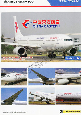 TOPTIERHOBBY 1/144 Airbus A330-300 - China Eastern Airlines decals | eBay