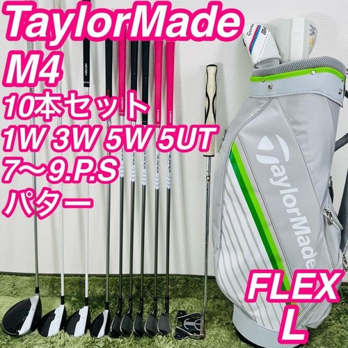 TaylorMade M4 Set of 10 Ladies Golf | eBay