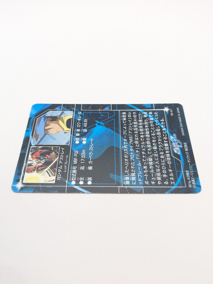 Gundam Astray Red Frame MBF-P02 MS-49 GUNDAM SEED Carddass Card 2003 ...
