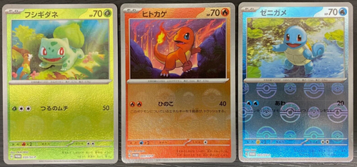 151 Promo Card Charmander Squirtle Bulbasaur Japanese 059 060 061 NM (US SELLER) | eBay