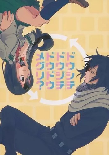 General Doujinshi For Women, Including Bl My Hero Academia Doushite ...