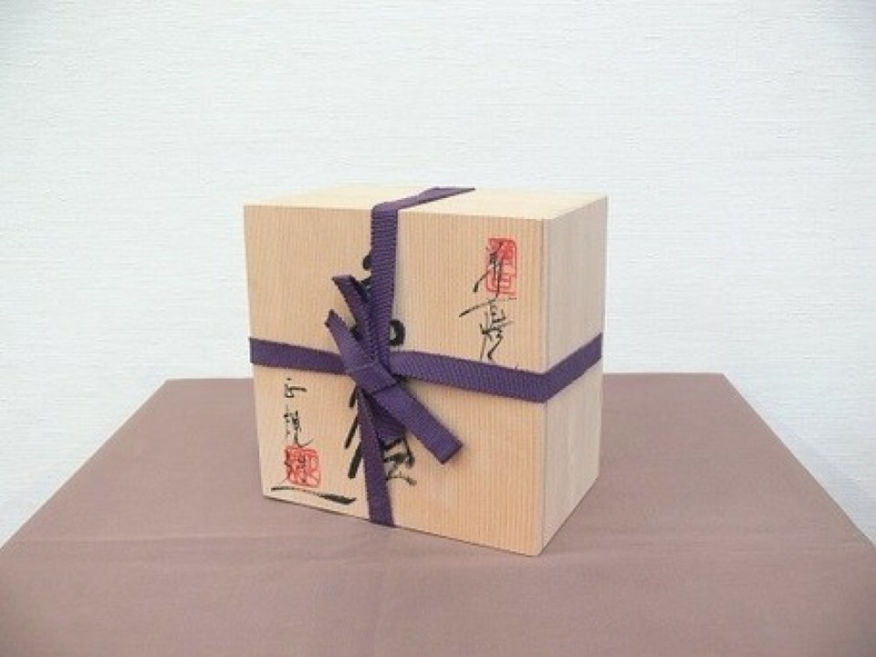 Banko yaki Kyusu Handcrafted Jitsuzan Japanese Tea Pot Shidei Botan ...