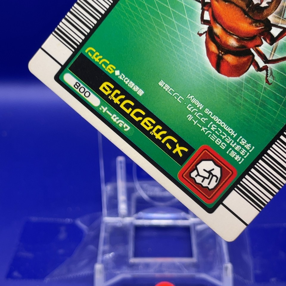 Homoderus mellyi The King of Beetle Mushiking Card Game 008 2003 SEGA ...