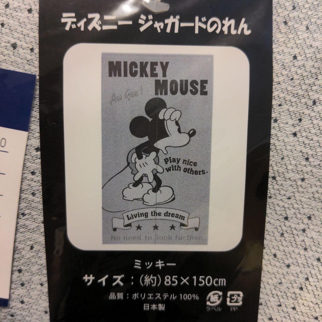 Disney Mickey Mouse Noren Curtain 85x150cm Polyester | eBay