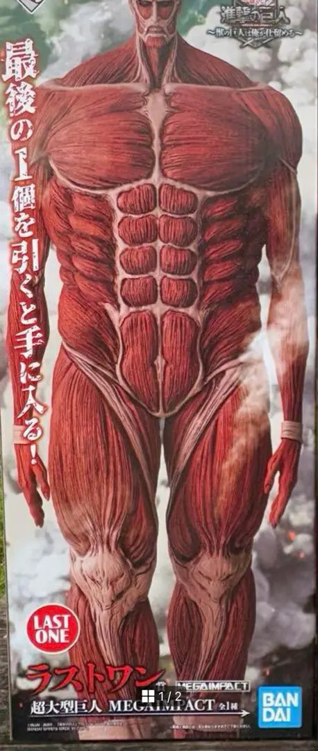 Ichiban kuji Attack on Titan Colossal Titan MEGAIMPACT Figure Last One ...