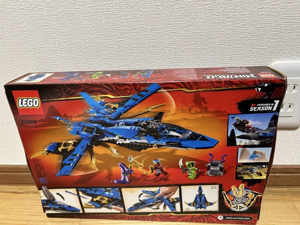 Lego 70668 Jay'S Lightning Fighter Jay Ninjago | eBay