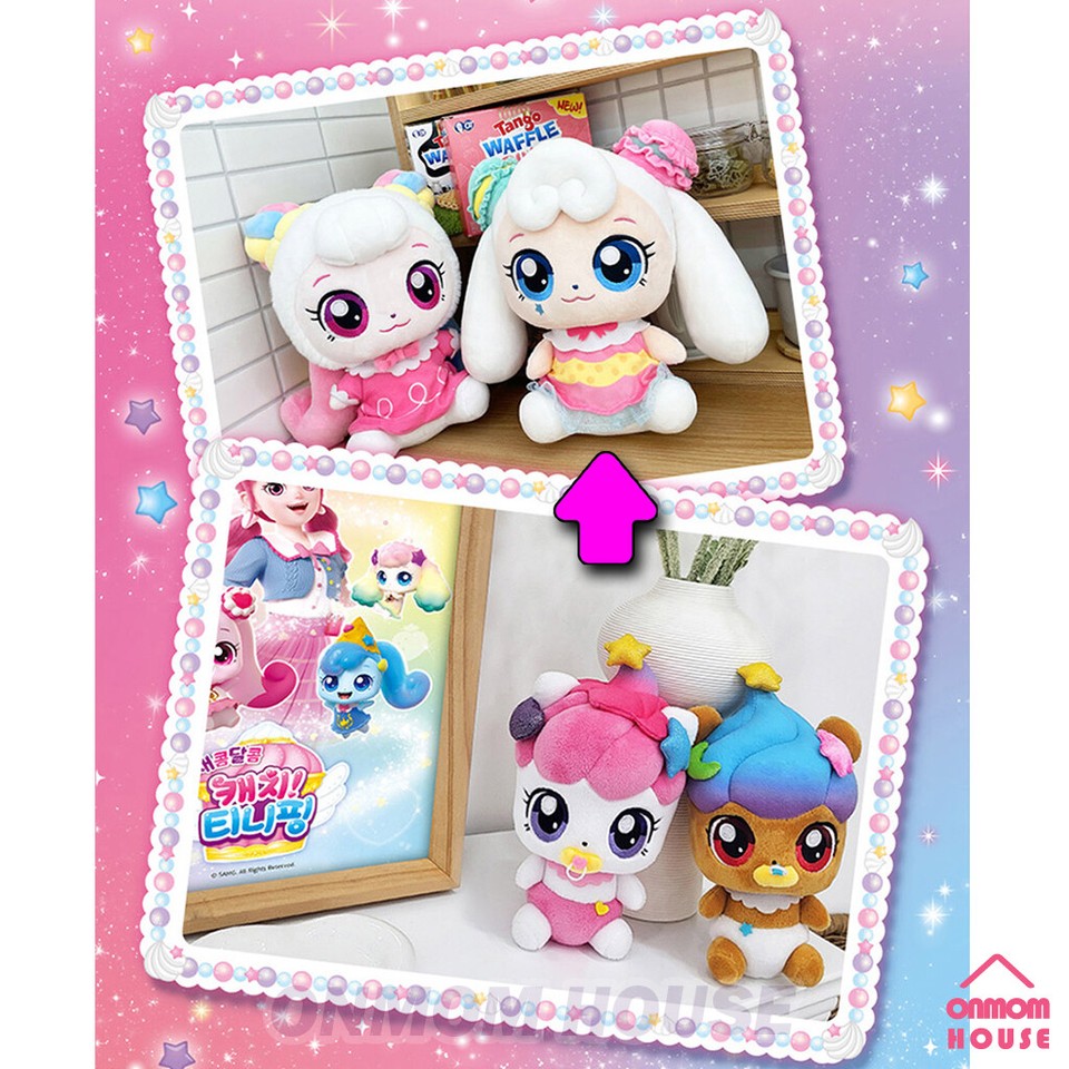 Sweet and Sour Catch Teenieping Season 4 Plush Stuffed Doll 16 Type ...