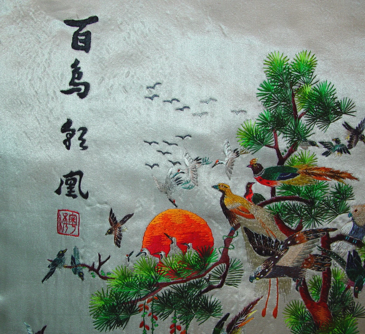 Chinese Silk Embroidery Signatures
