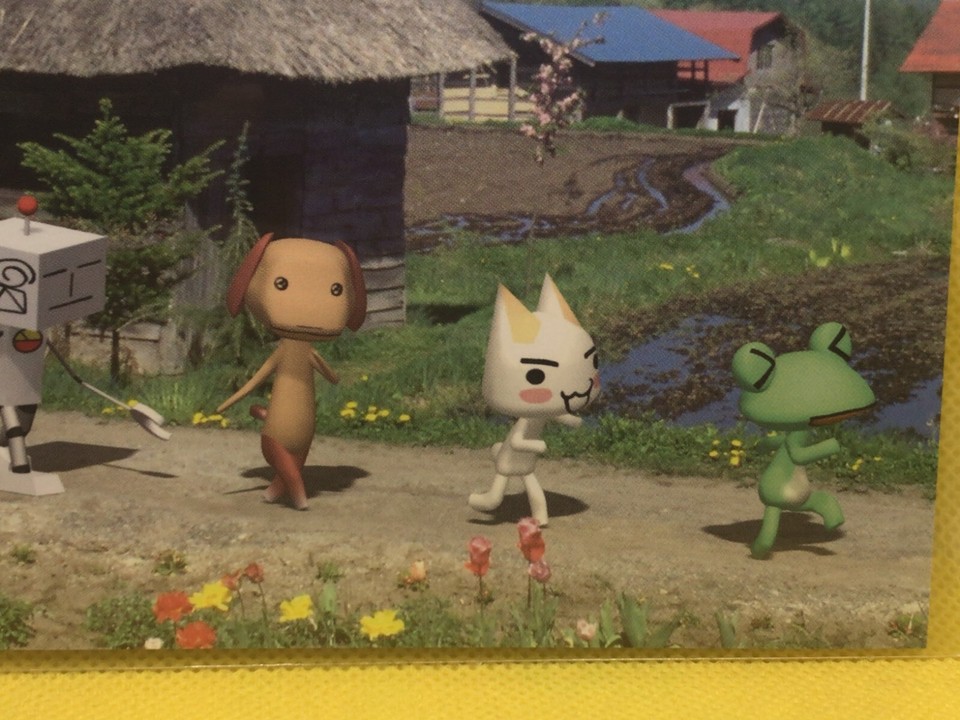 Dokodemo issho Toro Inoue Post card 2002 SONY Not for sale very rare ...