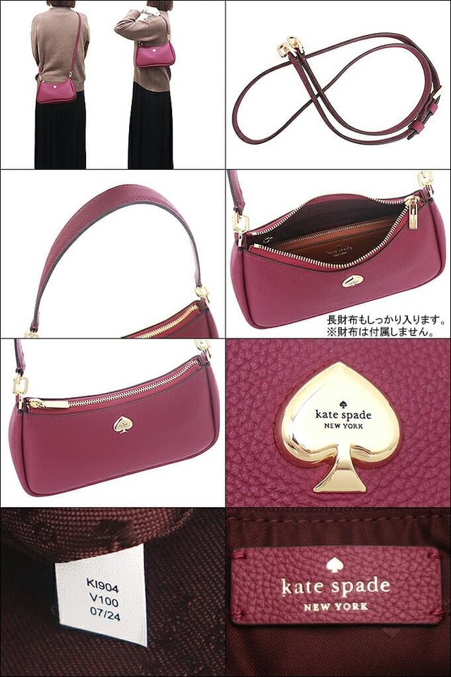[Kate Spade] Kayla Shoulder Bag KI904 600 Dark Raspberry [Outlet] | eBay