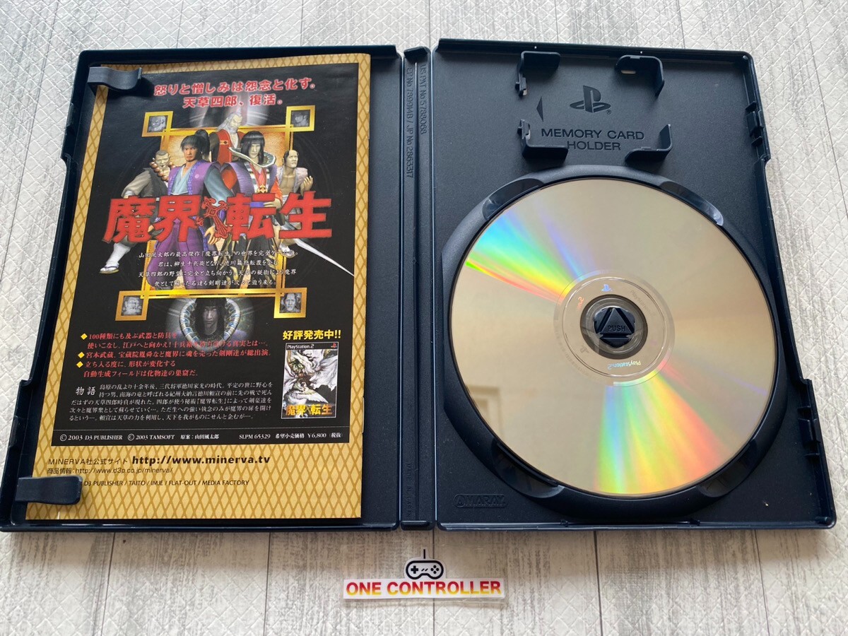 SONY PS2 Onechanbara 1 2 & Project Minerva & Makai Tensei & Earth ...