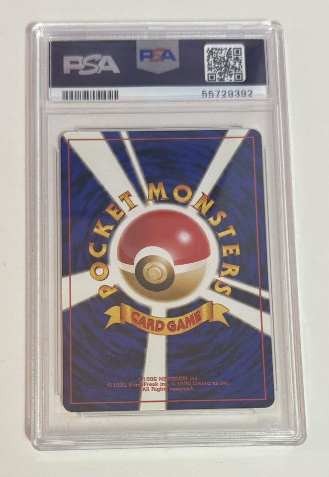 Pokémon TCG - VINTAGE - 1998 - MISTY’S TEARS - BANNED KEN SUGIMORI ART ...