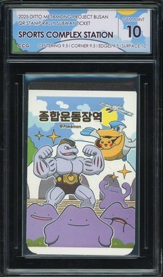 2025 Ditto Metamong Project Busan Subway Ticket Sports Complex Station ...