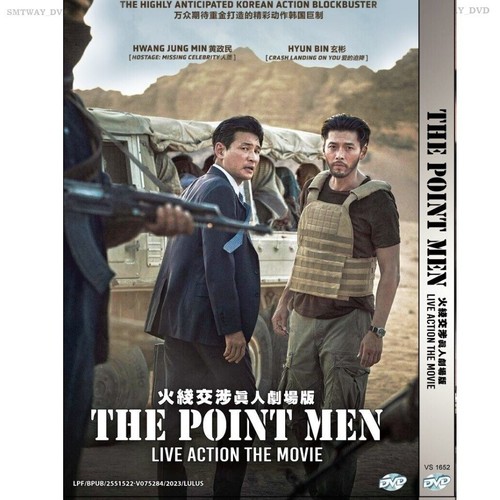 DVD Korean Movie The Point Men 火线交涉真人剧场版 (2023 Film) English Subtitle | eBay