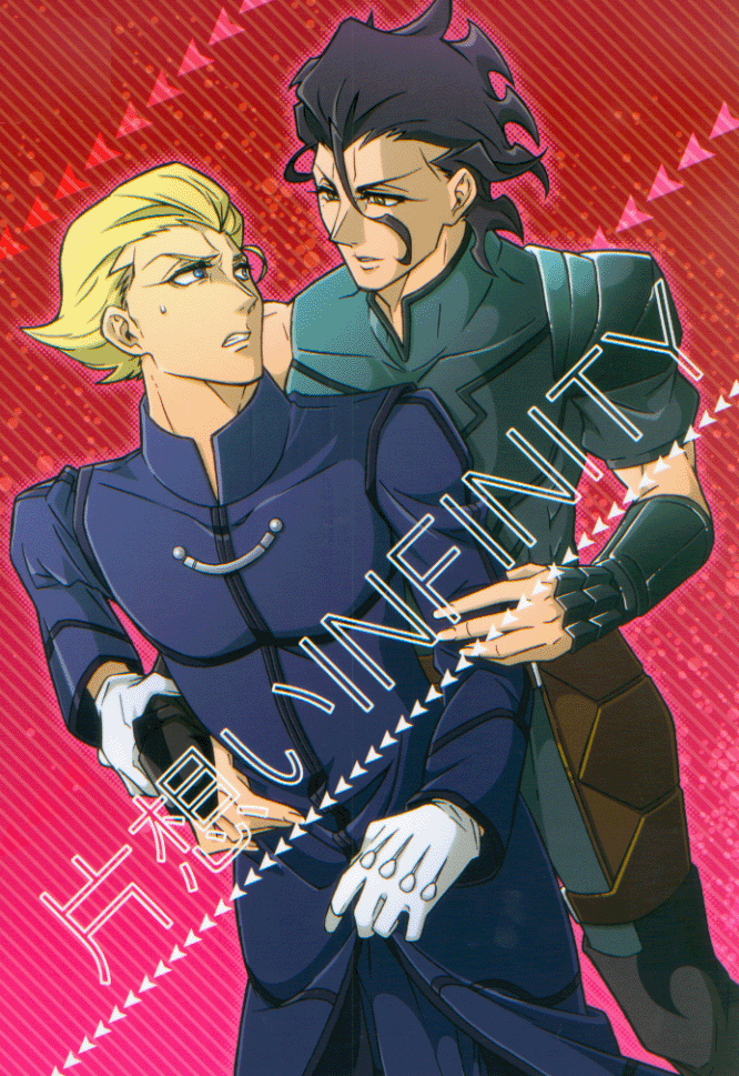 Fate/zero Doujinshi Comic Book Lancer x Kayneth Unrequited Love ...