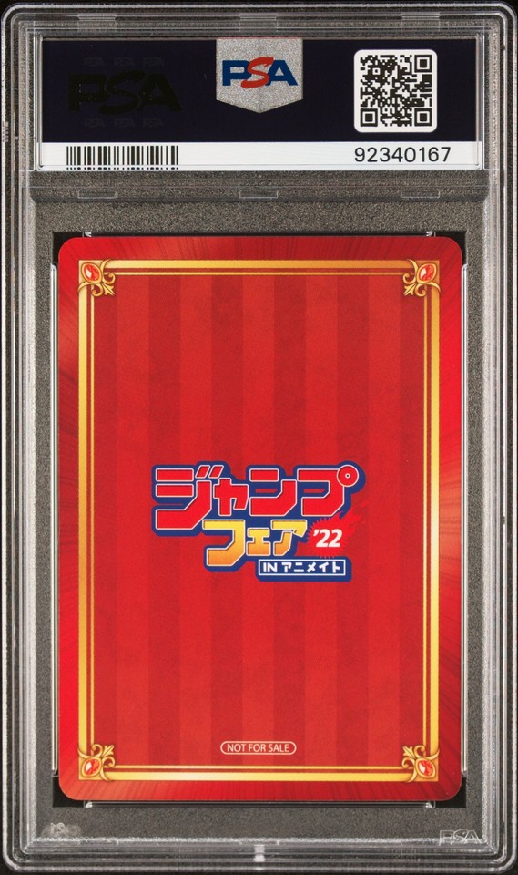 2022 JUMP FAIR IN ANIMATE JUMP FAIR SELECTION YU-GI-OH! PSA 10 | eBay