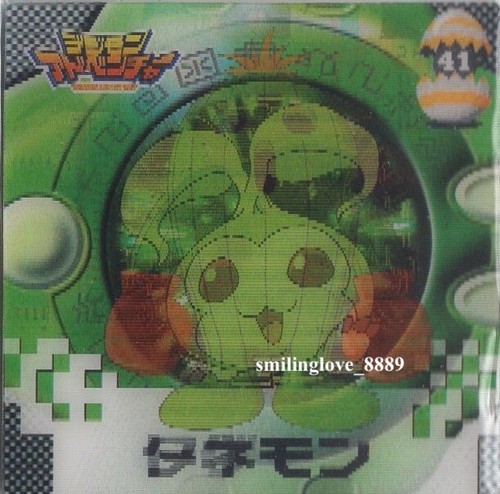 JAPANESE DIGIMON MINI LENTICULAR 3D FLIP CHASE CARD - #41 TANEMON ...