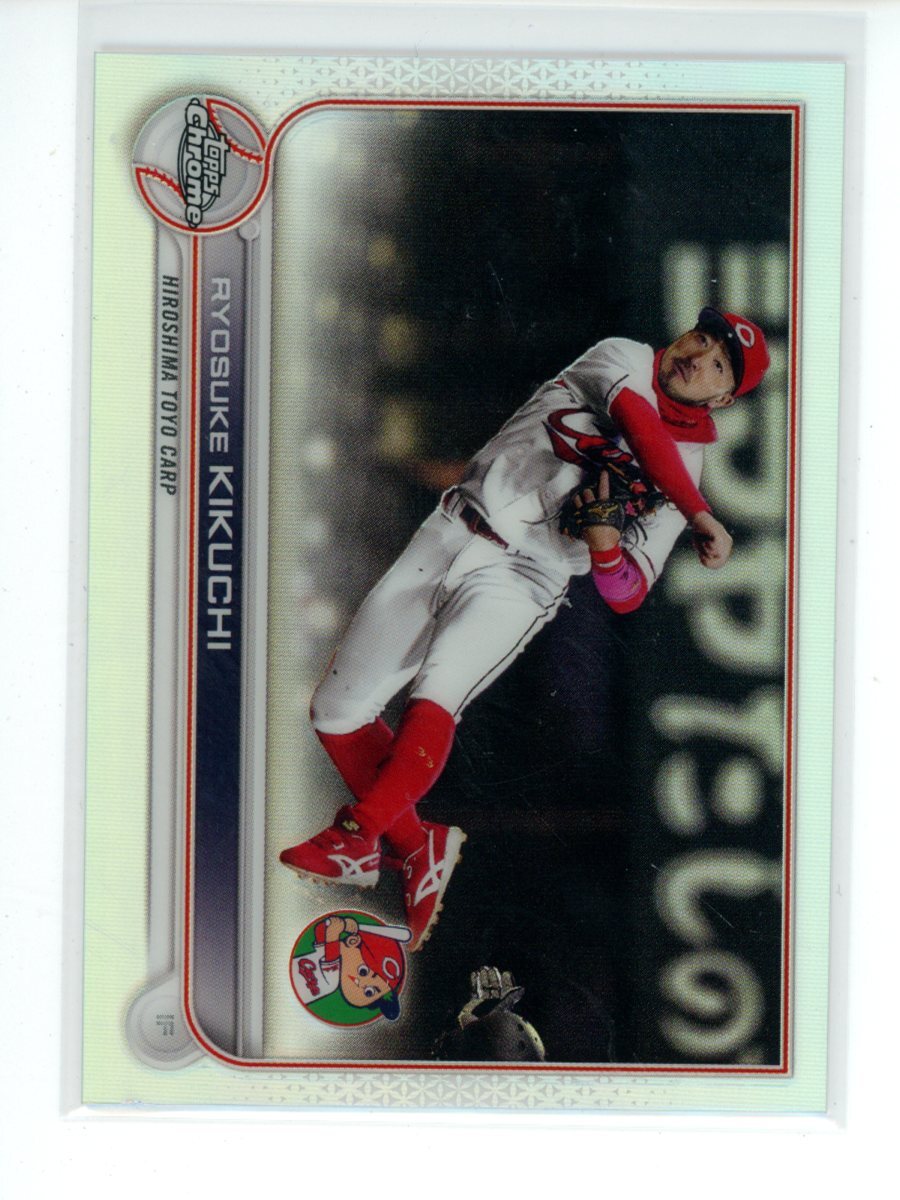 Ryosuke Kikuchi - On Ebay - Multiple Results on One Page