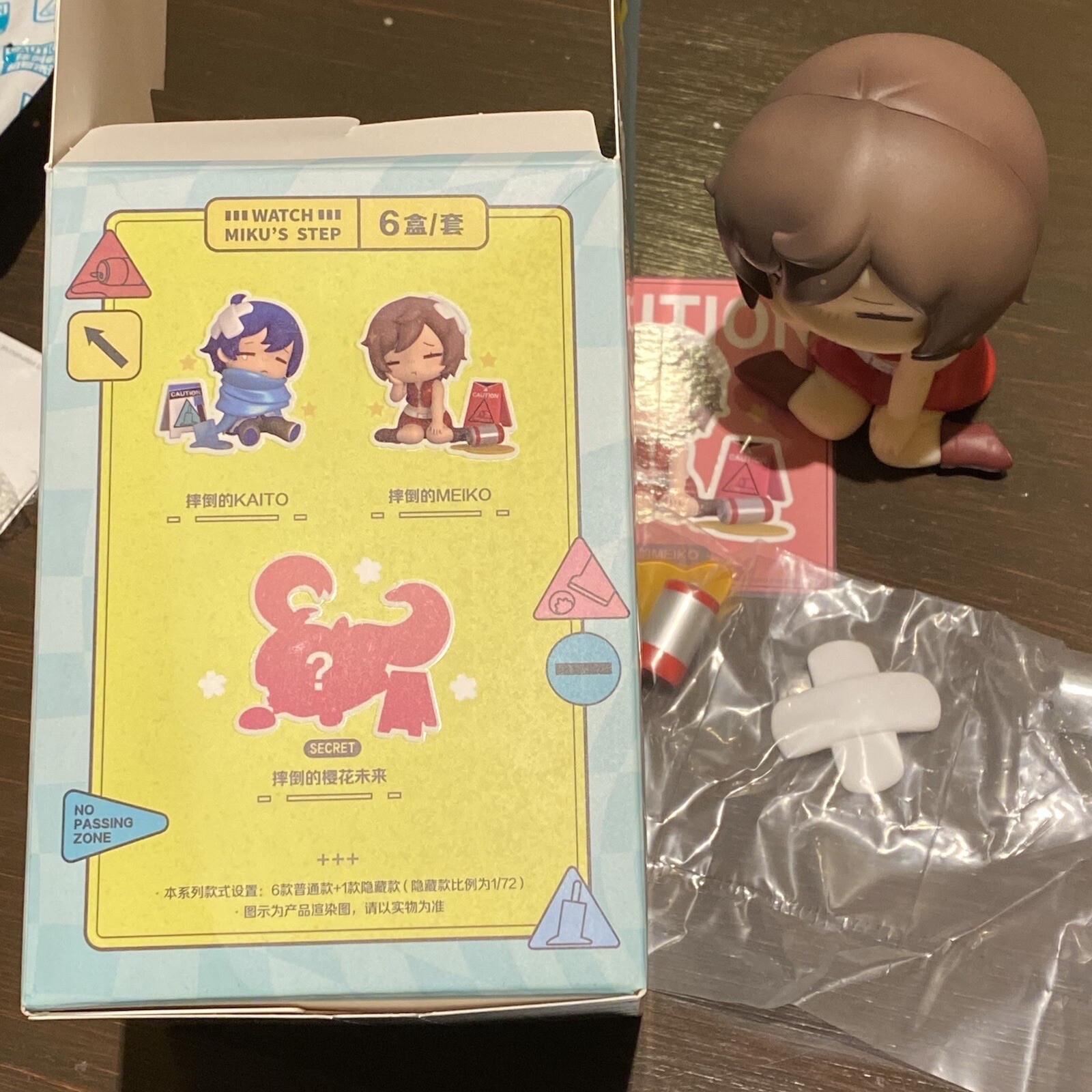 Vocaloid Watch Mikus Step Figure Meiko Sake Nendoroid Dizzy Caution ...