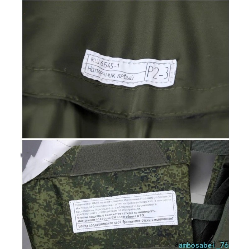 Russian EMR 6B45 Camo Tactical Vest Body Armor with Crotch Shoulder ...