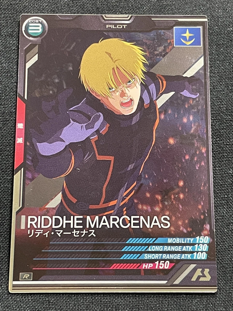 Riddhe Marcenas