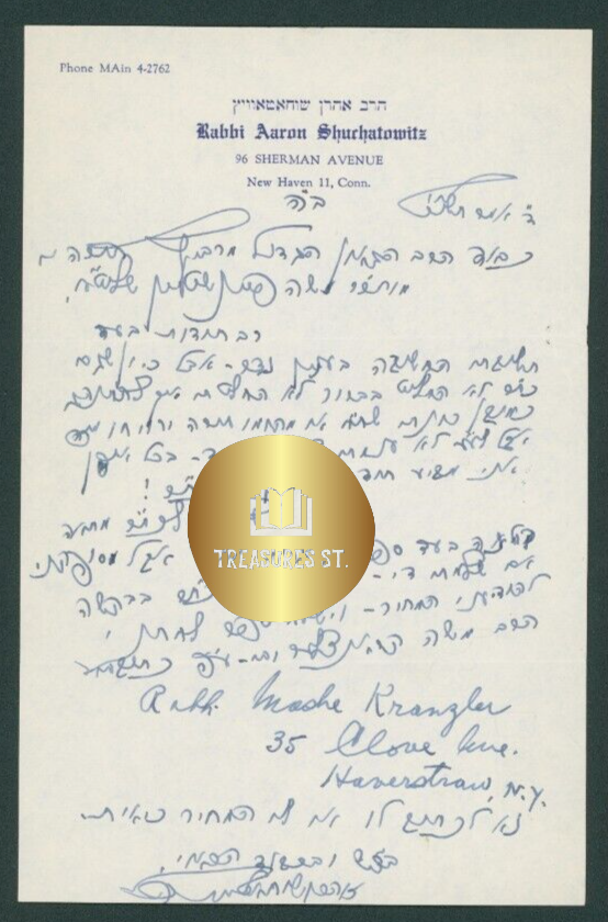 Letter Rabbi Aaron Shuchatowitz Rav New Heaven Connecticut 2 Reb Moshe ...
