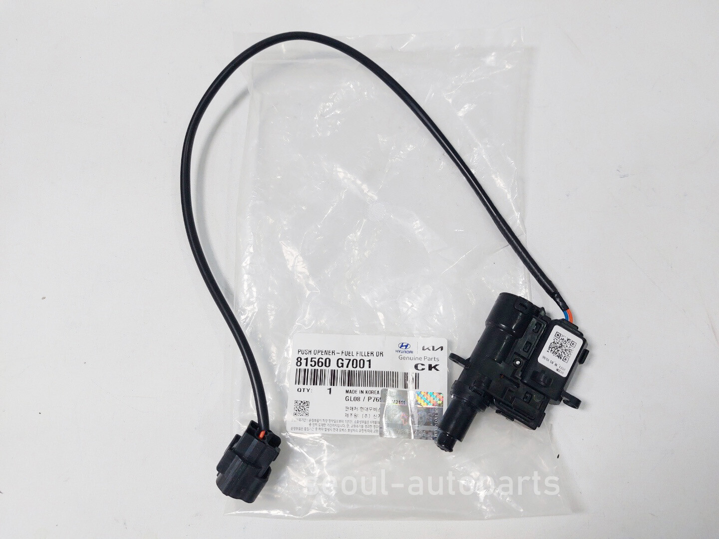 DHL 81560G7001 Push Opener-Fuel Filler Door For IONIQ 21-22, KONA ...