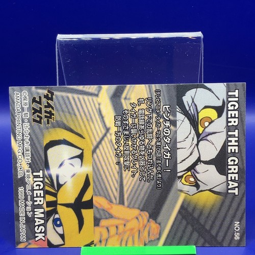 Tiger Mask Pro Wrestling Anime Card Vintage 1999 AMADA Japan TCG ...