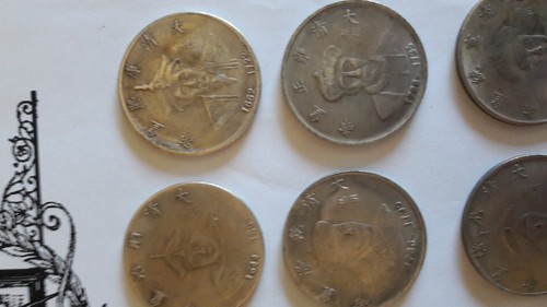 CHINESE EMPEROR COINS SET OF 12 OF EMPERORS FROM 1616 TO 1911 | eBay