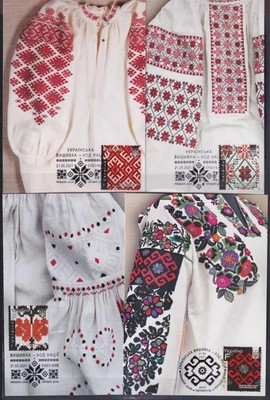 Ukraine 2021 Ukrainian Embroidery - Code of Nation. Maxi Cards | eBay