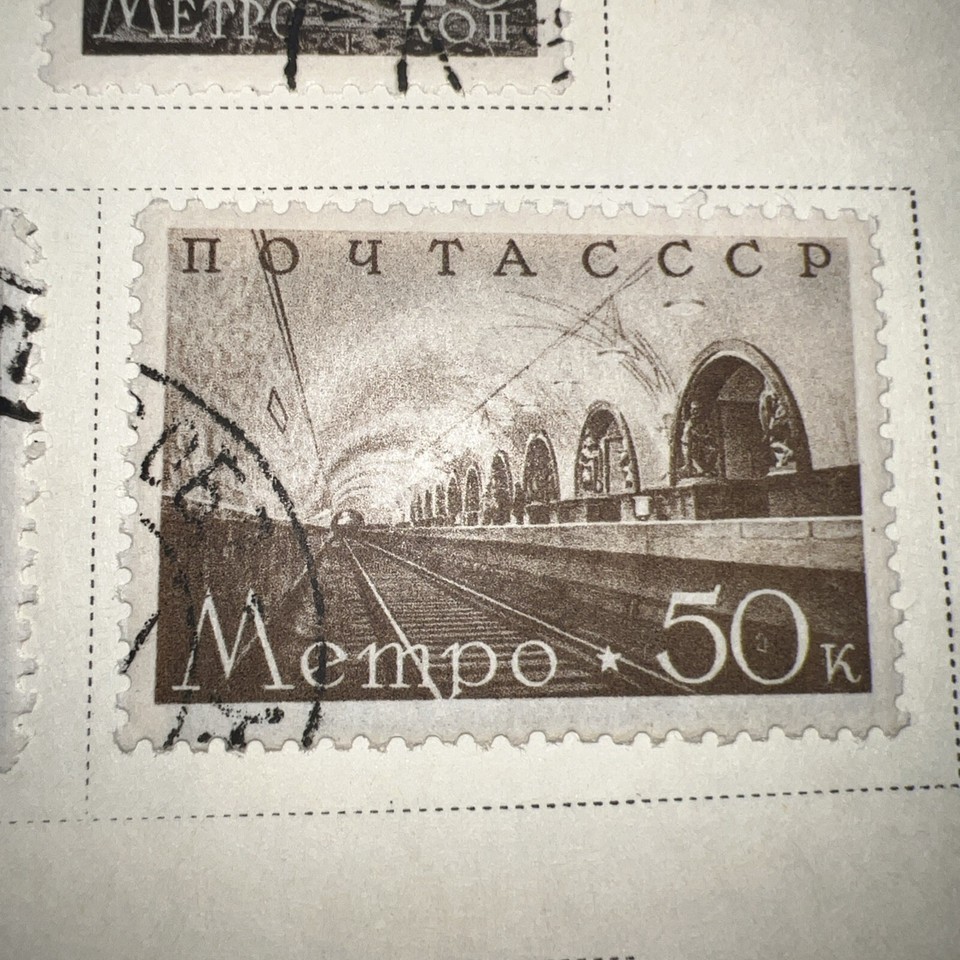 Genuine Post Stamps USSR /CCCP Collectible Soviet Union Mail Vintage | eBay