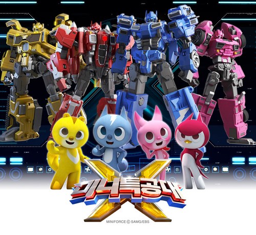 Miniforce Mini Force X SEMI SAMMY X-DISK SET Red Ranger 6-Disks weapon ...