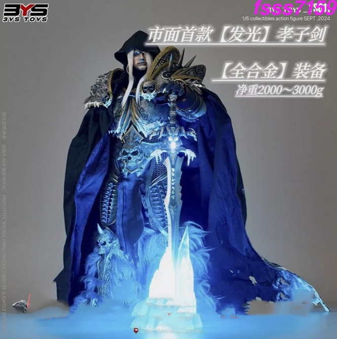 3YS TOYS Lich King Action Figure Model Pre-order 1/6 Scale Led Light EX ...