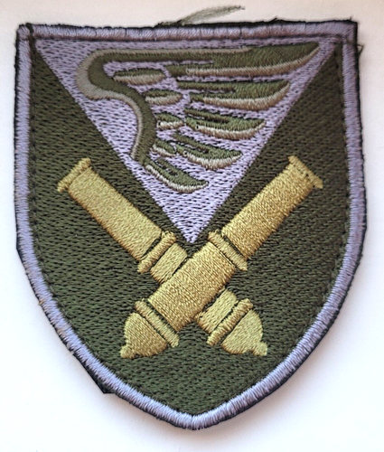 Ukrainian Military Chevron Patch 148 separate howitzer self-propelled ...