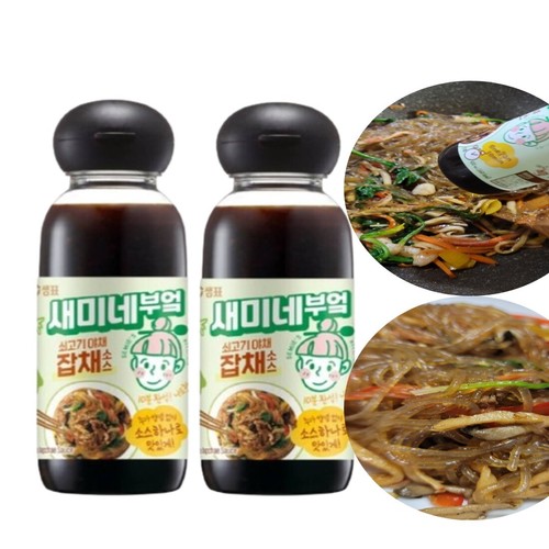 Sampyo beef and vegetable Easy delicious 10-minute Korean japchae sauce ...