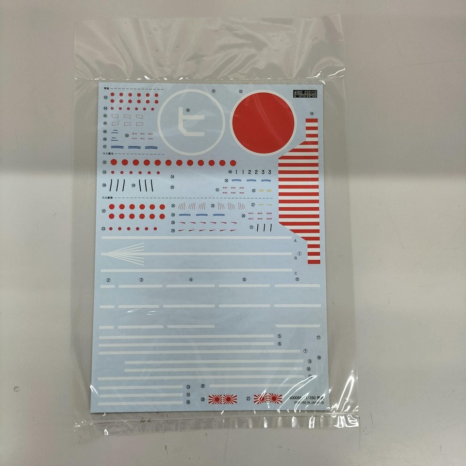 Fujimi Hiryu 1941 When the Pacific War an 1 350 Former Japanese Navy ...