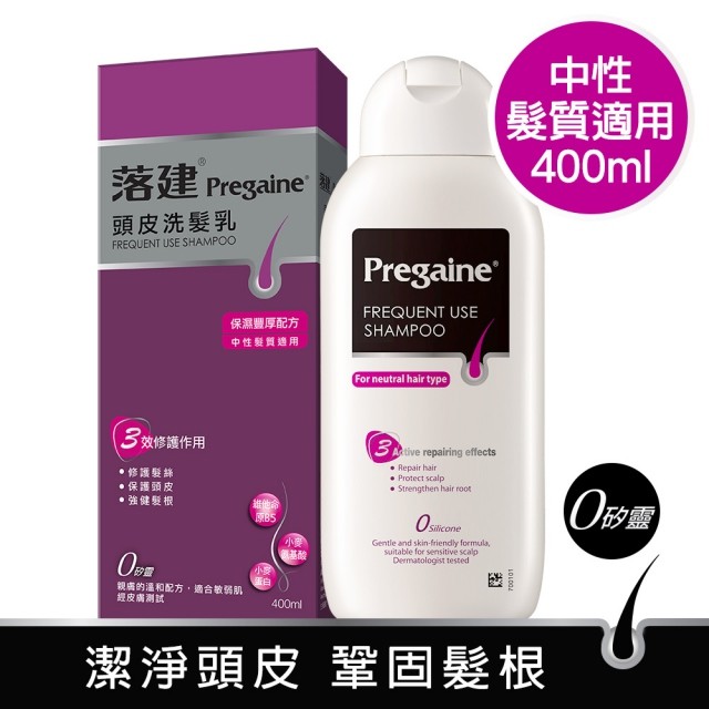 NEW PREGAINE Frequent Use Shampoo For Woman Thinning / Hair Loss (400ML ...
