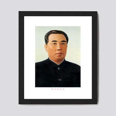 Reproduction Kim II-sung North Korea Korean Communist Propaganda Poster ...