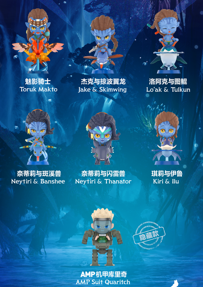 Authentic Avatar Series Confirmed Blind Box Figure Art Toy Gift | eBay