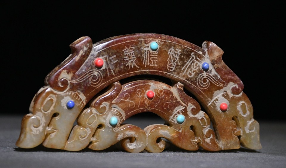 9.5CM Old Dynasty Natural Hetian Jade Gems Carve Dragon Beast Jade ...