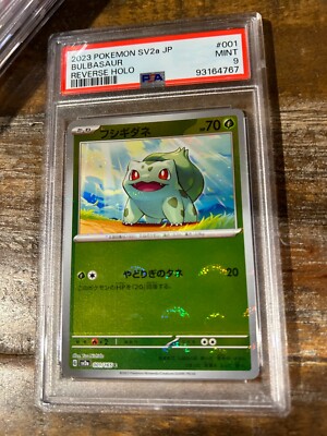 Pokemon 2023 SV2a JP Japanese 151 BULBASAUR Reverse Holo Poke Ball #001 ...