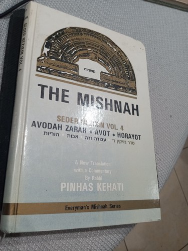 The Mishnah- Seder Nezikin Vol 4- Avodah Zarah, Avot, Horayot- Pinhas ...