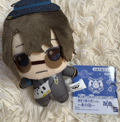 Wizard's Promise Faust Plushie | eBay