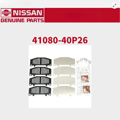 Nissan Genuine Skyline 300ZX HARDWARE KIT, FRONT DISC BRAKE PAD 41080 ...
