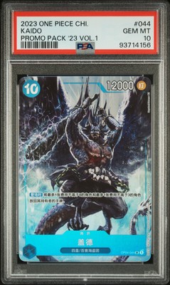 2023 ONE PIECE SIMPLIFIED CHINESE PROMO PACK 2023 VOL.1 #044 KAIDO PSA ...